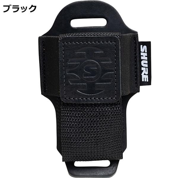 Shure GLXD16+のトランスミッターサイズに適合するトランスミッターポーチです。ベルトまたはギターストラップに通してお使いいただけます。レザー＆ナイロン製。