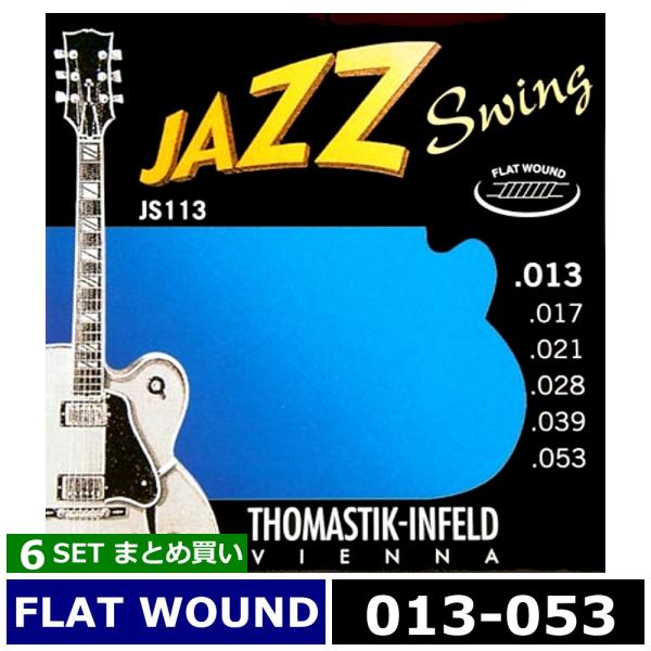 Thomastik社が作り出したフラットワウンド ジャズギター弦は多くの音楽家の間で口コミに広がり、いまや唯一無二の伝説的な存在として認められるようになりました。本当のフラットワウンド弦（決してグランドワウンド＝削り出しや、今プレスワウンド...