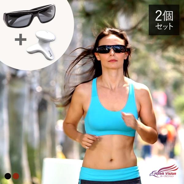 ※返品について原則未使用・未開封の商品に限り、8日以内まで返品可能です。往復送料はお客様のご負担となります。（ご使用後に不良品とわかった場合は除く）■商品情報【商品名】ホークビジョン ダブルセット＋ぶるぶるリカバリー【セット内容】サングラス...