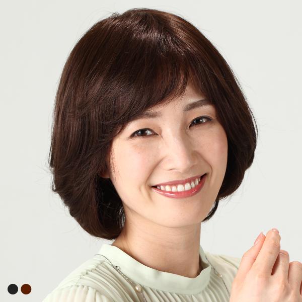 ※返品について原則未使用・未開封の商品に限り、8日以内まで返品可能です。往復送料はお客様のご負担となります。（ご使用後に不良品とわかった場合は除く）■商品情報【商品名】人毛100%ミセスボブウィッグ【セット内容】本体、ブラシ、下地ネット【カ...
