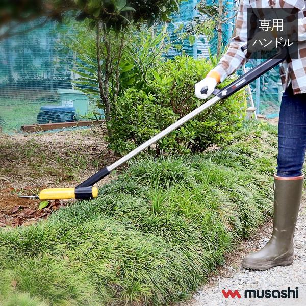 ※返品について原則未使用・未開封の商品に限り、8日以内まで返品可能です。往復送料はお客様のご負担となります。（ご使用後に不良品とわかった場合は除く）■商品情報【商品名】充電式除草バイブレーターミニ 専用ハンドル【サイズ】長さ(本体):(約)...