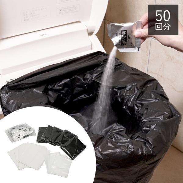 ※返品について原則未使用・未開封の商品に限り、8日以内まで返品可能です。往復送料はお客様のご負担となります。（ご使用後に不良品とわかった場合は除く）■商品情報【商品名】緊急水なし非常用トイレ トイレスキュー【セット内容】50回分:凝固剤×5...