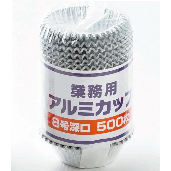 業務用アルミカップ（アルミケース）8号深口1箱（500枚入x40個）材質:アルミニウム箔（10μ）安全安心のワタナベ工業中国合弁会社製ワタナベ工業株式会社の日本人担当者が毎月製造現場を指導しています。現地では優秀な現場担当者が日々の工程を監...