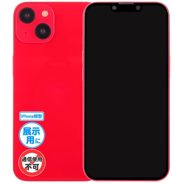 【信頼の高品質】精巧に作られたiPhone14展示用模型(モックアップ)となります。しっかりとした重量感の実機に限りなく近い手触りのアルミ製商品です。【写真撮影やディスプレイに】iPhoneケースやカバーのなどの店頭の展示ディスプレイ用、ネ...