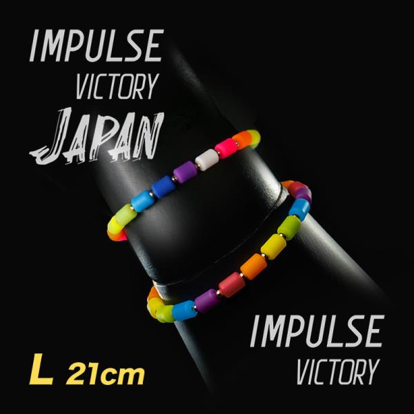 栄光の活気みなぎるアスリートをイメージしたインパクトのある人気モデル『インパルス ビクトリー』。今年は更に、鮮やかな蛍光レインボーに白を散りばめたスタイリッシュなデザインの『ビクトリージャパン』も同時発売となります。数多のトップアスリートや...