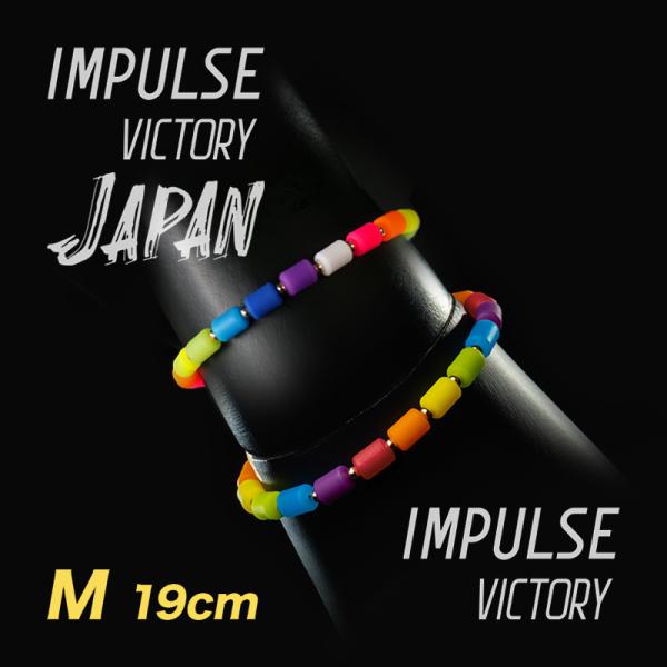 栄光の活気みなぎるアスリートをイメージしたインパクトのある人気モデル『インパルス ビクトリー』。今年は更に、鮮やかな蛍光レインボーに白を散りばめたスタイリッシュなデザインの『ビクトリージャパン』も同時発売となります。数多のトップアスリートや...