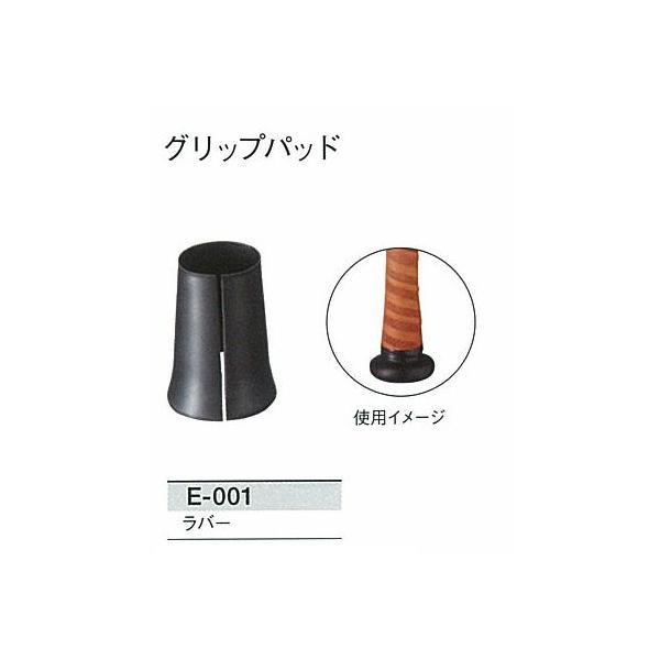 ●メーカー　：久保田スラッガー(SLUGGER)●商品区分　：グリップパッド※メーカーお取り寄せ商品となります。ご注文確認後、在庫確認いたします。在庫状況は常に変動しているため、欠品中の場合もございます。予めご了承ください。
