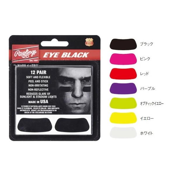 ■アイブラックとは目の下に塗る黒いアレ眩しさを減らすためにスポーツ選手が目の下に付ける黒い防眩。目の下に塗ることで日の光が塗った所に集まり、日光やスタジアムの光の眩しさを減らします。●貼る ステッカ―タイプ●カラー ブラック●１２ペア入り●...