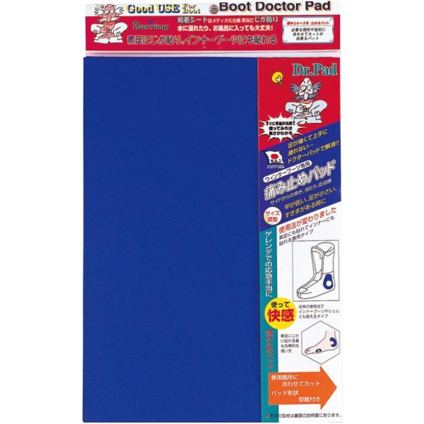 必要な箇所に応じてカットできるインナーブーツ用パッド。素材：ポリウレタンサイズ：２０×２８×５ｃｍ重量：７２ｇ