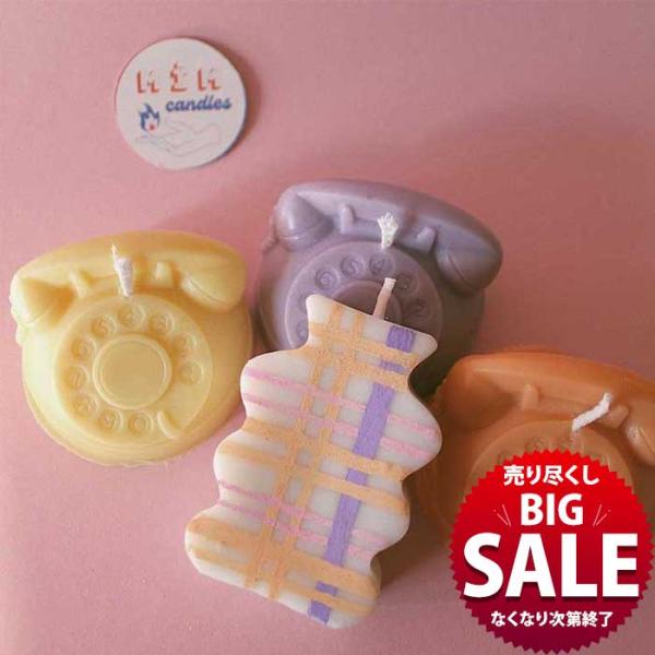 【在庫限り！売り尽くしセール　48％OFF】￥3,190(税込)→￥1,660(税込)ハンガリー産 キャンドル パステル ハンドメイド 可愛い かわいい お洒落 おしゃれ 韓国 韓国風 雑貨 ペイント 手描き オブジェ チェック ストライプ...