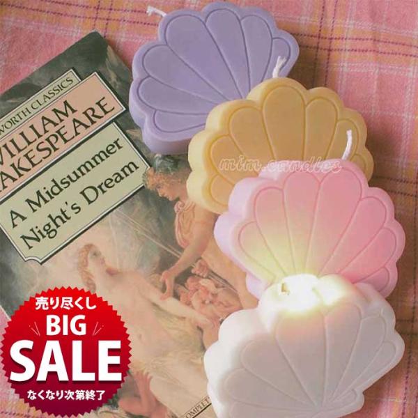 【在庫限り！売り尽くしセール　52％OFF】￥2,420(税込)→￥720(税込)ハンガリー産 キャンドル シェル 貝 貝殻 パステル ハンドメイド 可愛い かわいい お洒落 おしゃれ 韓国 韓国風 雑貨 マリン マーメイド 海 カラフル ...