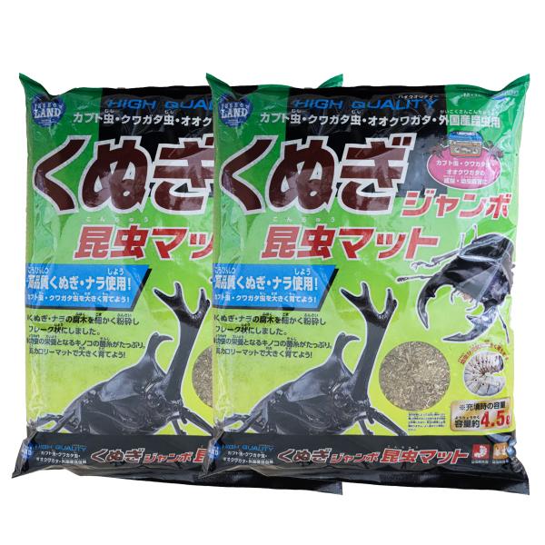 【商品詳細】　　・メーカー名:株式会社マルカン　　・商品名:カブトムシ クワガタ マット 4.5L 土 2個セット　　・商品説明:幅広い種類の幼虫、成虫に使用可能。　　　　　　　 クヌギ・ならの朽木を粉砕したマットです。　　・メーカー品番:...
