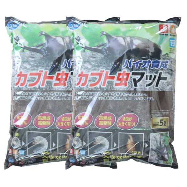 【商品詳細】　　・メーカー名:株式会社マルカン　　・商品名:カブトムシ マット 5L 土 幼虫用 成虫用 バイオ育成昆虫マット 2個セット　　・商品説明:高熟成、高発酵腐葉タイプのカブトムシ用マット　　　　　　　 カブト虫の産卵・孵化は夏か...