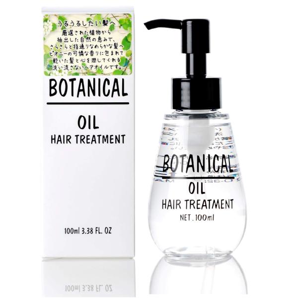 ・内容量:100ml・ピュアピオニーの香り