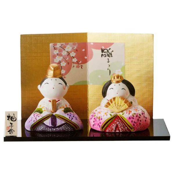 人形師さんが1つずつ手造りで作成した小さな陶器のひな人形です。優しさと暖かさを感じることができる人形師さんのひな人形は春の桃の節句にもぴったり。玄関や床の間など季節を感じるインテリアとして飾っても家中がほんわかした雰囲気になりますよ。サイズ...