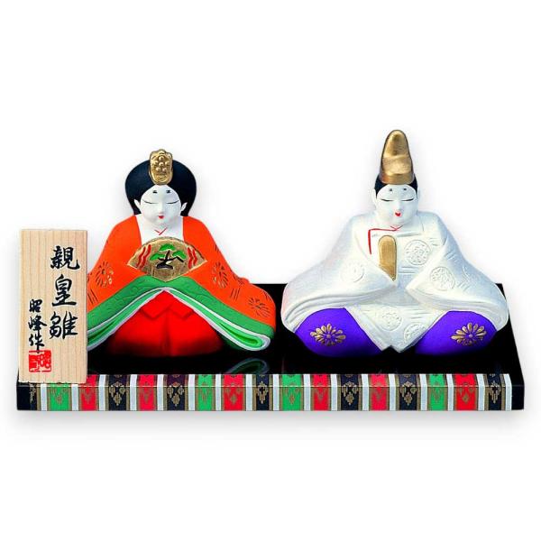 陶器の雛人形です。マンションやアパートなどにお住まいで大きな雛壇はいらないという方、また玄関先にちょっと飾りたいという方に特にお勧めです。ひな祭りの思い出はお子さんの心にずっと残ります。かわいいガラスのひな人形で、和心のある素敵な日にしてあ...