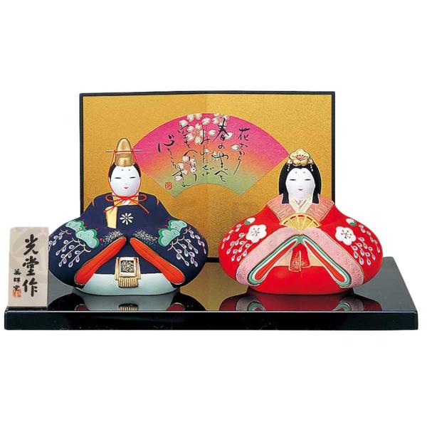 陶器の雛人形です。雛祭りにマンションやアパートなどで大きなひな壇を飾ることができない方、また玄関先にちょっと飾りたいという方などに特にお勧めです。ひな祭りなどの思いではお子さんはずっと残ります。かわいい陶器のひな人形をみせて和心のある素敵な...