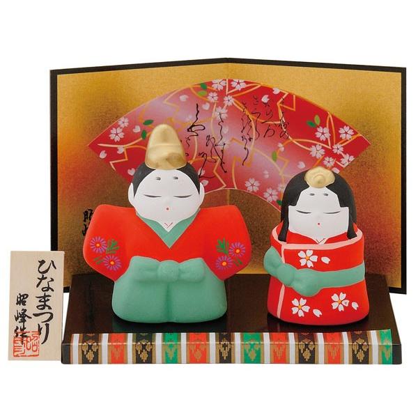 陶器の雛人形です。マンションやアパートなどにお住まいで大きな雛壇はいらないという方、また玄関先にちょっと飾りたいという方に特にお勧めです。ひな祭りの思い出はお子さんの心にずっと残ります。かわいいガラスのひな人形で、和心のある素敵な日にしてあ...