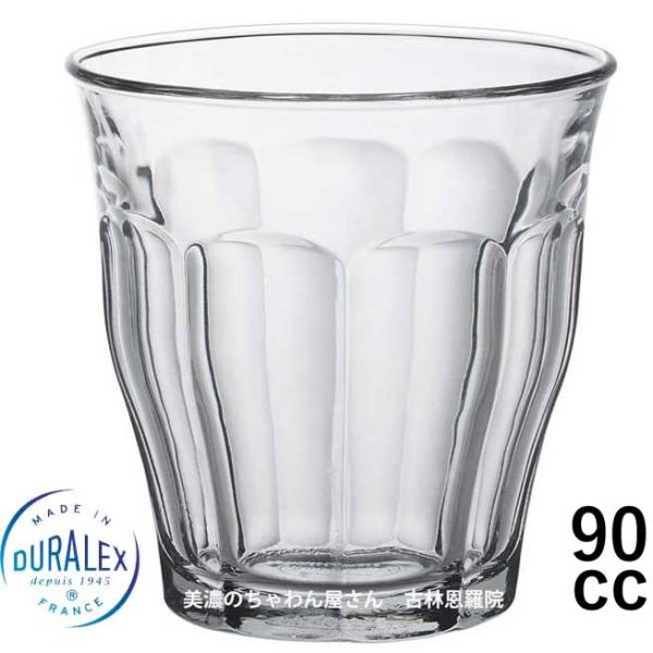 ＤＵＲＡＬＥＸシリーズサイズ：直径 6.45cm × 高さ 6.7 cm容量：90cc生産：フランス６個購入いただくと、ケース入りになります。１４４個購入で、箱ごとお送りします。デュラレックスはバカラなどの高級グラスと違い、毎日気軽に使うこ...