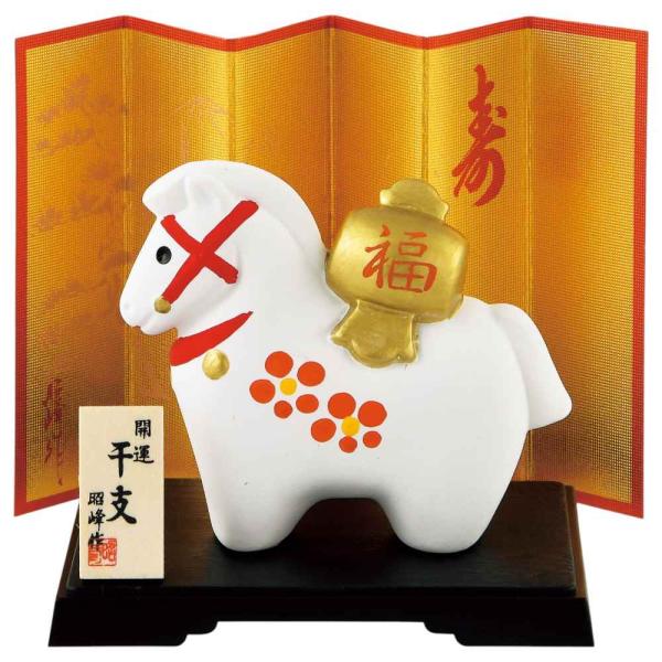 【発売日：2025年11月30日】2026年の干支「午」は、前向きな力や成長を象徴する縁起物。陶器やガラス製の午の置物・根付・土鈴は、ご自宅の正月飾りはもちろん、年末年始のご挨拶や贈答品、販促用の粗品としてもご好評をいただいております。町内...