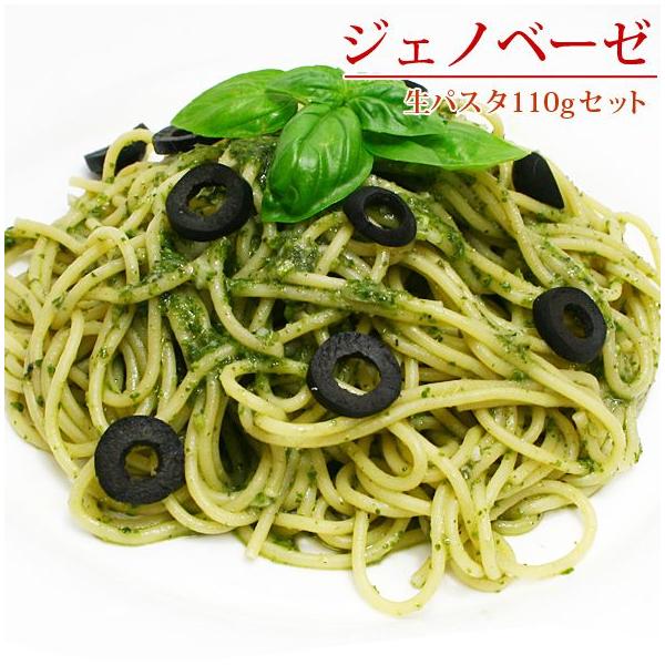 新鮮な卵とデュラムセモリナ粉と厳選されたオリーブオイルのみを使用し、添加物などは一切使っておりません。よく目にする強力粉や水を混ぜてモチモチ感を出している生パスタとはまったく違い、イタリア製の押し出し式のマシーンで本場の生パスタを再現してお...