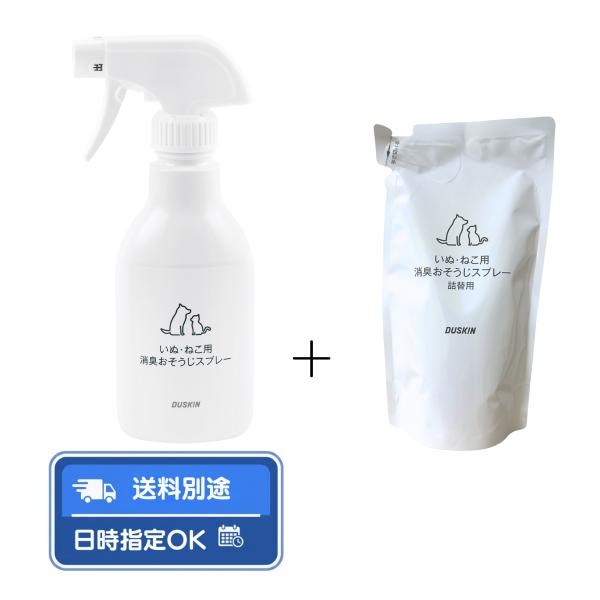 内容量 スプレー本体300ml　　詰替え用260ml液性 中性成分 柿 渋 エ キ ス （ 消 臭 成 分 ）さ と う き び 抽 出 エ キ ス （ 消 臭 成 分 ）グ レ ー プ フ ル ー ツ 種 子 抽 出 エ キ ス （ 除 ...