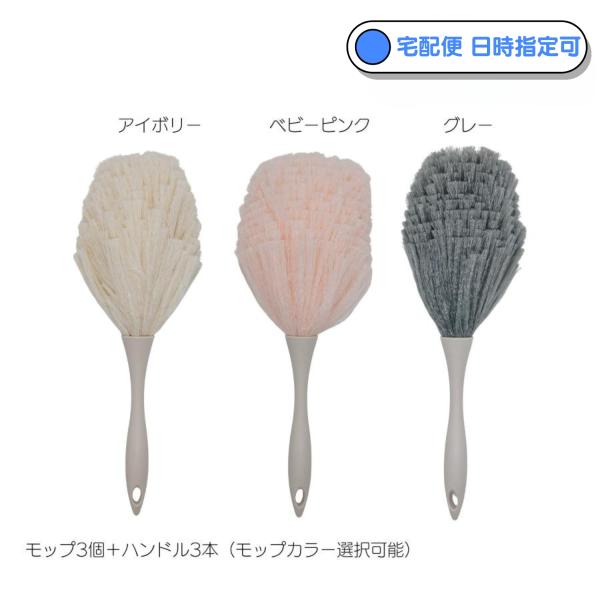 吸着剤や他社商品のような静電気の力とは異なる、 「固定電荷」によってホコリを捕集します。静 電 気 の 発 生 を 抑 え る 特 殊 な 繊 維「 導 電 性 繊 維 」を パ イ ル に 混 ぜ る こ と によって、おそうじの際に摩擦...