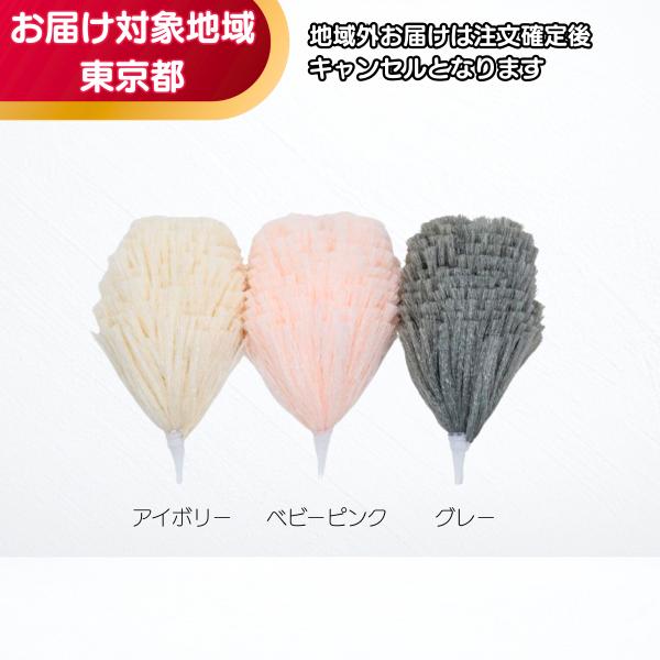 ※抗菌エレクトロンSの交換用モップです！（ハンドルはついていませんのでご注意ください）吸着剤や他社商品のような静電気の力とは異なる、 「固定電荷」によってホコリを捕集します。静 電 気 の 発 生 を 抑 え る 特 殊 な 繊 維「 導 ...