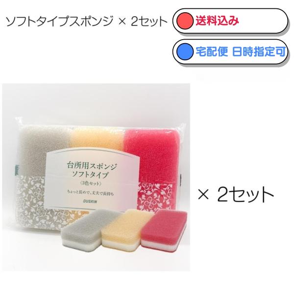 ■用途：食器・調理用具の洗浄　■材質：ウレタンフォーム(無機系抗菌剤※使用)※すべての菌に効果があるわけではありません。　■耐熱温度：約70℃　■サイズ：約6.5×12.5×3.2ｃｍ○傷つきやすいものや柔らかいものには目立たない部分で試し...