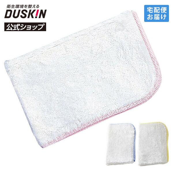 吸水性の高いレーヨン100％ひと拭きで汚れを落とせる。