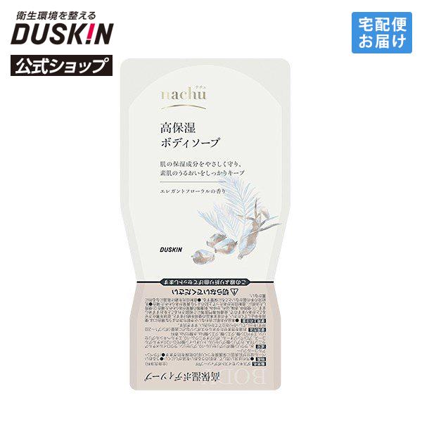 汚れを洗い落とし、からだのうるおい逃がしにくい