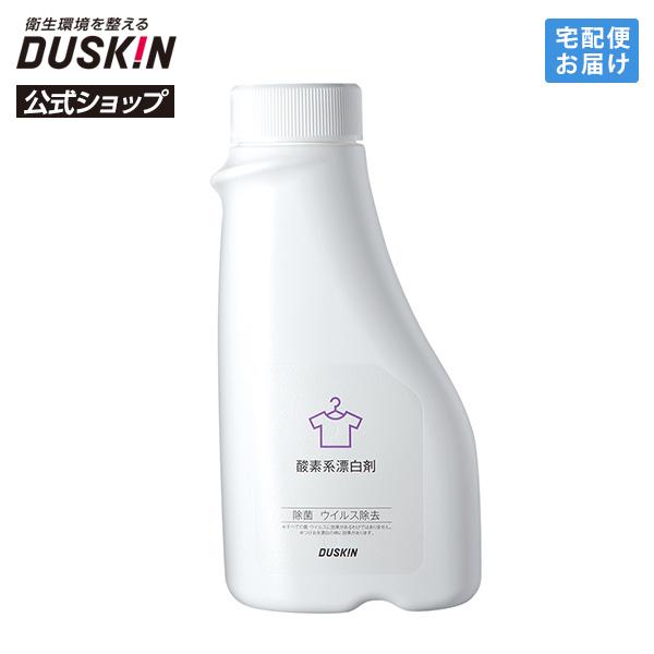酸素系タイプなので素材を傷めにくく、洗濯でも台所でも、様々な用途に使える漂白剤です。