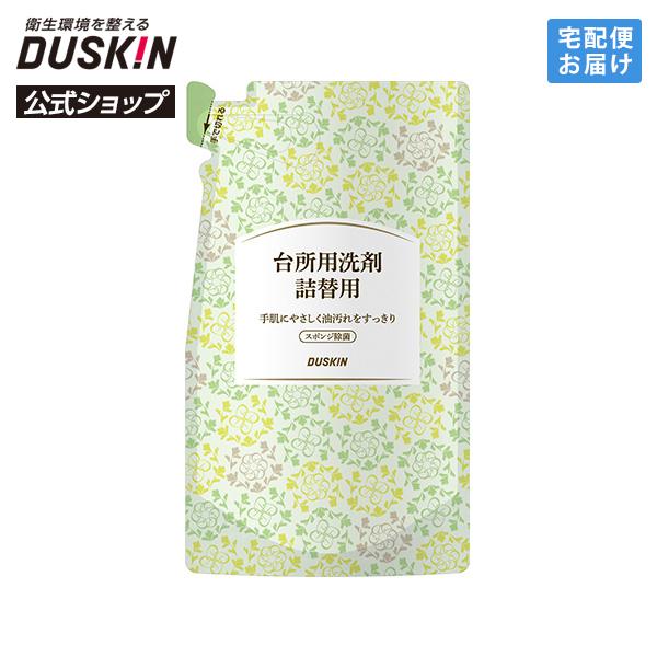 リニューアルでパワーアップ！手肌のやさしさはそのままに、泡立ち・泡持ちアップ。