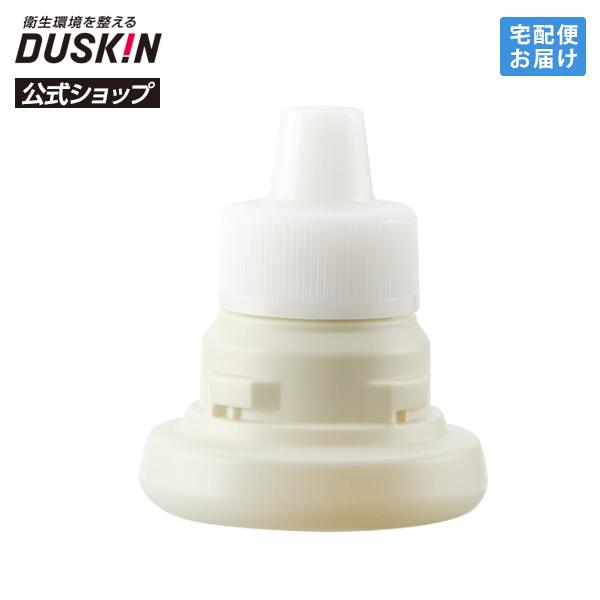 ※ツリーコロンの補充用です。カバーは付いていません。