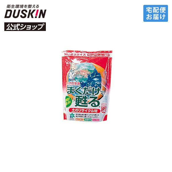 土の表面にまくだけで再び生育に適した土に甦らせる、土の再生材です。
