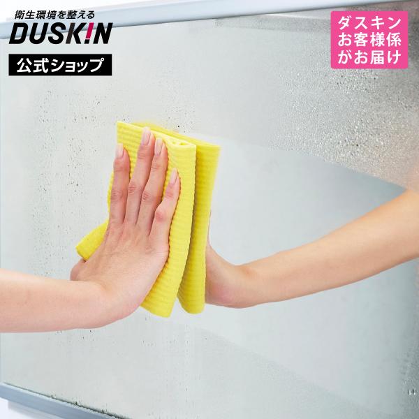 吸水量は自重の13倍で、キレイな拭き上がり。