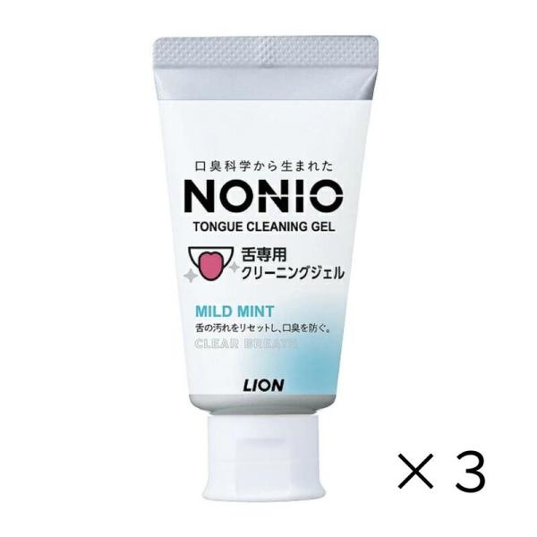 NONIO（ノニオ） 舌専用クリーニングジェル舌苔を落としやすくする舌専用のクリーニング剤。舌みがき専用のクリーニングジェル●洗浄成分（ヤシ油アミドプロピルベタイン液）で、舌に付着した汚れまで浮かせて落としやすくする。●舌を痛めにくい、やさ...