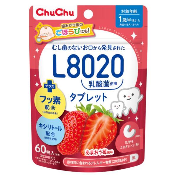 虫歯のないお口から発見された乳酸菌L8020菌が入ったタブレットです。緑茶由来のフッ素配合。キシリトール配合。砂糖不使用。安全性に配慮した、気管をふさぎにくいC字型の形状です。奥歯が生え始める1歳半頃から、妊娠中のママにも。また歯周病予防や...