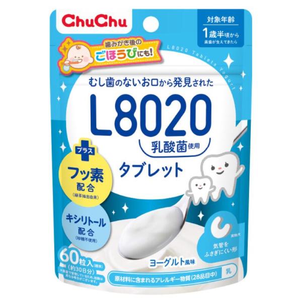 虫歯のないお口から発見された乳酸菌L8020菌が入ったタブレットです。緑茶由来のフッ素配合。キシリトール配合。砂糖不使用。安全性に配慮した、気管をふさぎにくいC字型の形状です。奥歯が生え始める1歳半頃から、妊娠中のママにも。また歯周病予防や...