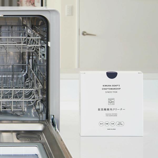 食洗機内の汚れを落とし、除菌もしてくれる洗剤です。緑茶エキス配合で、消臭効果も。およそ2週間に1回、庫内に直接1包分を入れて、普通に運転するだけでOK。「置き型」「ビルトイン」どちらにも対応しています。食洗機の「ぬめり」「水垢」「黒ずみ」を...