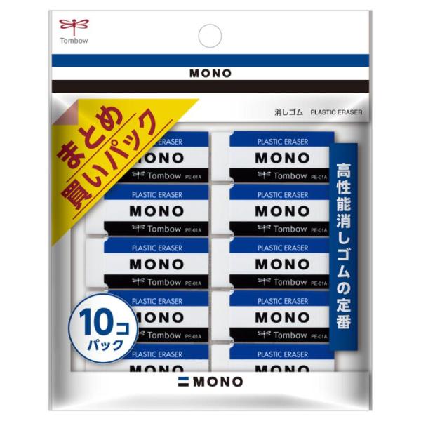 みんなのスタンダード消しゴム1969年の発売以来、よく消える消しゴムとして愛されてきた「MONO消しゴム」。青白黒のストライプのデザインと"MONO"の文字は、消しゴムのスタンダードとして定着しました。サイズも豊富に5サイズをラインナップし...