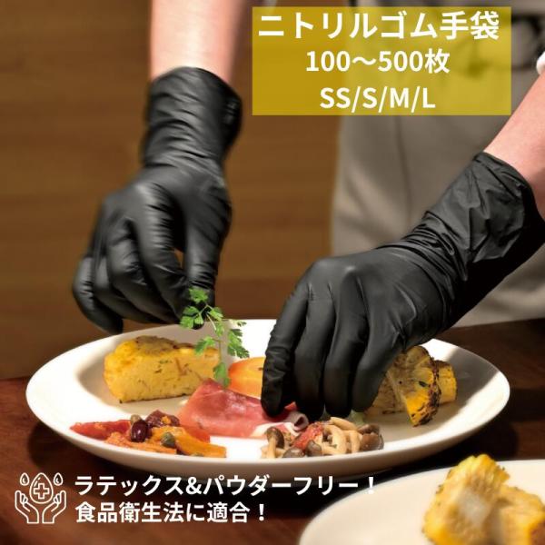 まるで素手のような使用感を実現した、手に馴染みやすいニトリルグローブです。・アレルギー原因の一つであるラテックスと呼ばれる成分を含まない、手にやさしいニトリル(非天然)ゴム製。・作業性と強度のバランス、耐油性に優れているほか、食品衛生法適合...