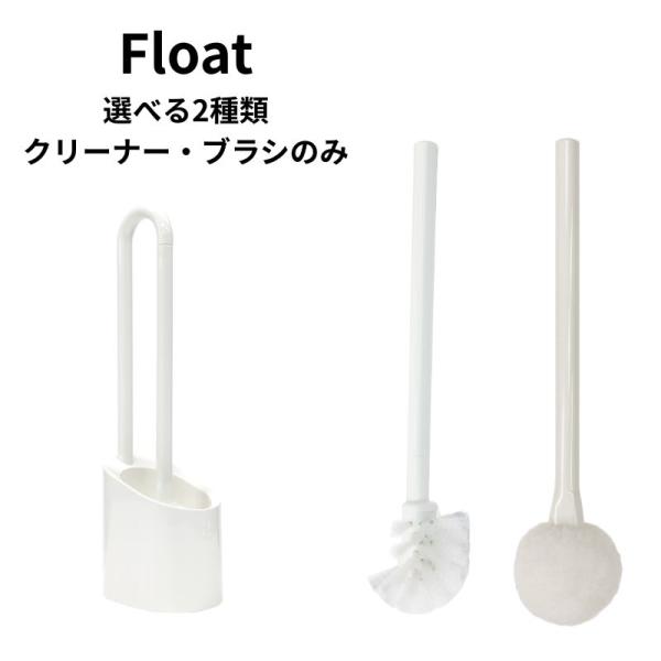 【クリーナー ケース無し】サイズ:約幅6×長さ31cm材 質:柄/PP、ブラシ/ポリエステル、磁石/鉄【ブラシ ケース無し】サイズ:約幅6.5×長さ31cm材 質:柄/PP、ブラシ/ナイロン、磁石/鉄耐熱温度:約90℃生産国:日本製●磁石内...