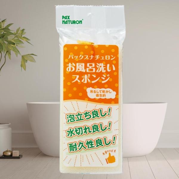 お客様の声から生まれた、お風呂掃除しやすい大きめサイズのスポンジ泡立ち・水切れが良く衛生的な、骨格構造の目の粗いスポンジです。狭いところに入りやすく、キズもつきにくい柔らか素材採用。耐久性にも優れ、経済的です。ひも付きで、使用後は吊るして乾...