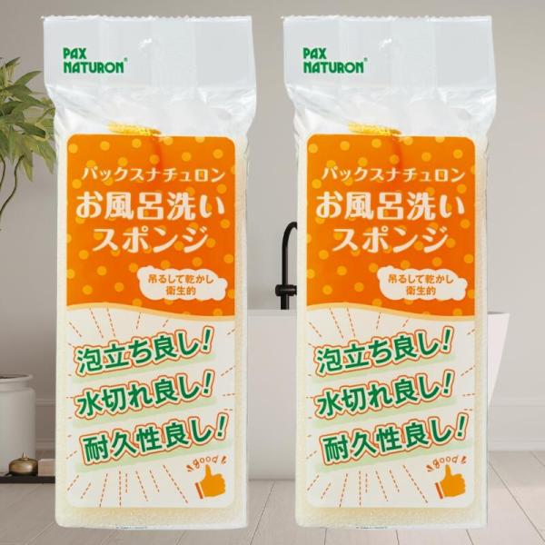 お客様の声から生まれた、お風呂掃除しやすい大きめサイズのスポンジ泡立ち・水切れが良く衛生的な、骨格構造の目の粗いスポンジです。狭いところに入りやすく、キズもつきにくい柔らか素材採用。耐久性にも優れ、経済的です。ひも付きで、使用後は吊るして乾...
