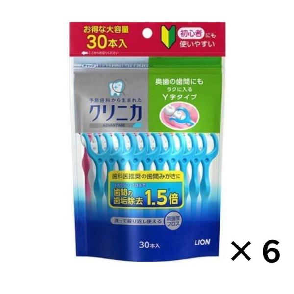 クリニカアドバンテージ デンタルフロス Y字タイプ 30本入り歯垢が溜まりやすく、挿入しにくい奥歯の歯間にもラクに入り、切れにくい高強度繊維を採用したY字型デンタルフロス。お得な大容量タイプ。・挿入しにくい奥歯の歯間も手軽に清掃できる「Y字...
