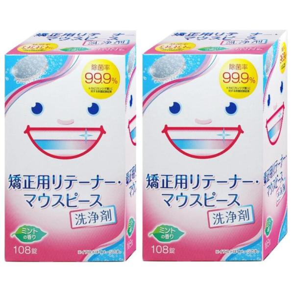 スッキリデント矯正用リテーナー・マウスピース洗浄剤108錠・除菌率99.9%の強力除菌! 強力除菌で口腔内装具をいつも清潔に保ちます。・酵素配合でしっかり洗浄! 口腔内装具に付着した汚れをしっかり洗浄します。・においをスッキリ消臭! 漂白洗...