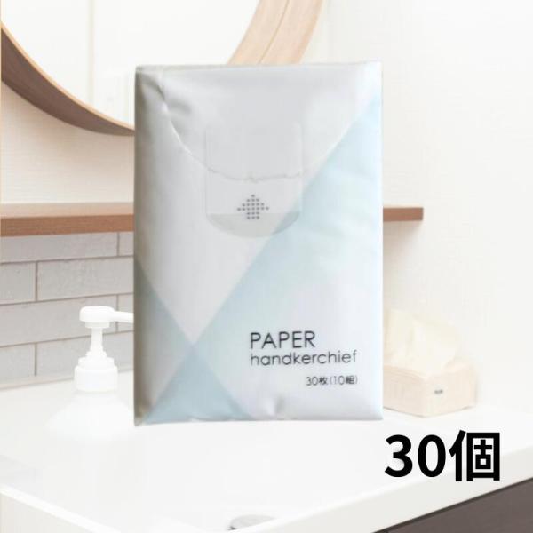 ■持ち歩ける清潔。ポケットサイズの「使い捨てペーパータオル」外出先で手を洗ったあと、濡れたままのハンカチをバッグに戻すことに抵抗はありませんか？ 「ハンカチを忘れてしまった」「湿ったハンカチをまた使うのはちょっと…」そんなお悩みを解決する、...