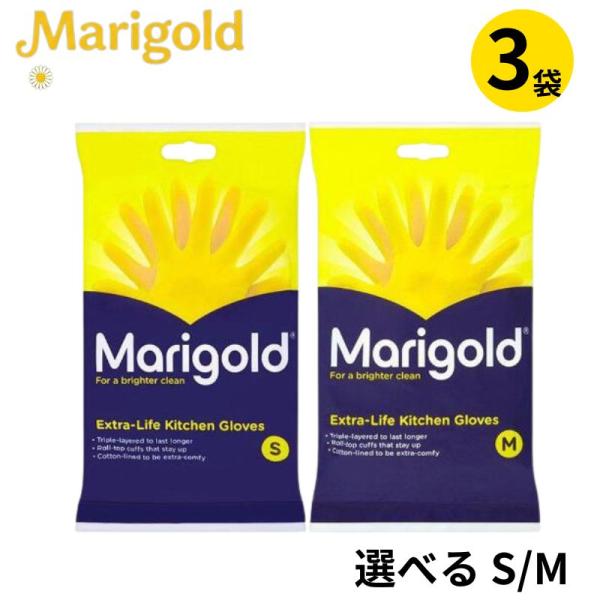 ・毎日の食器洗いを快適にしてくれるそんなゴム手袋避けては通れない毎日の食器洗い。アルコール消毒や手洗いの頻度も多いから手肌のケアが気になるところ。プロの視点で使う人のことをとことん考えていてこだわりたっぷり！GLOVES KITCHENで手...