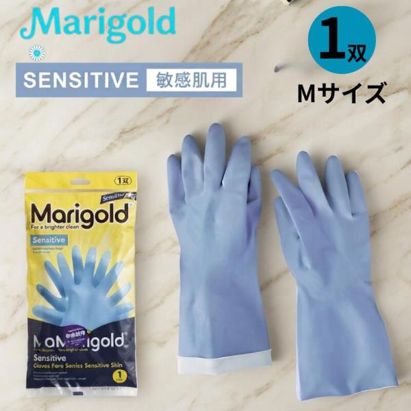 ・敏感肌を、さらに守りたい。そんな願いを叶えてくれるゴム手袋肌が弱い方は、洗剤もなるべく手肌にやさしいものを選んだり、天然成分のものを使ったり、とても気を使われるのではないかと思います。キレイにするには洗剤を使うのは仕方がないけれど、なるべ...